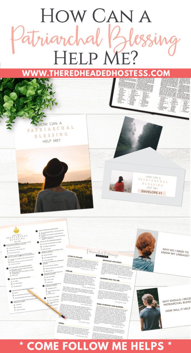 patriarchal blessings handout Archives - The Red Headed Hostess