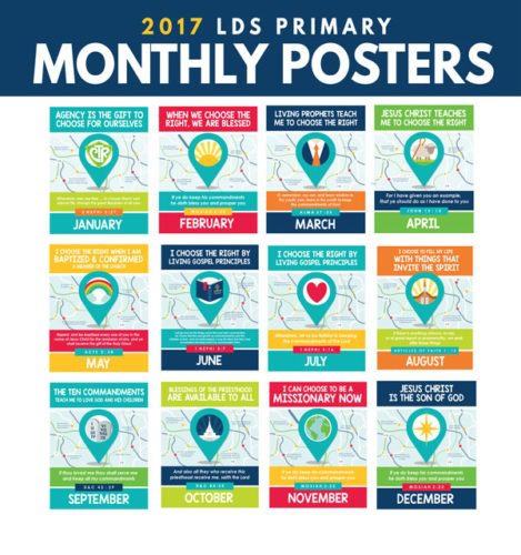 2017 LDS Primary Theme Printable Pack - The Red Headed Hostess